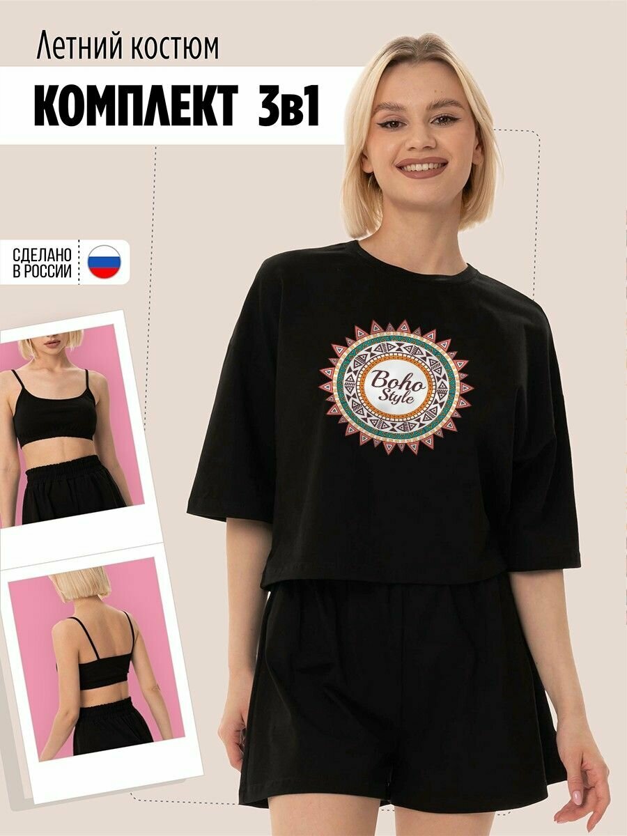 Комплект одежды Костюм тройка