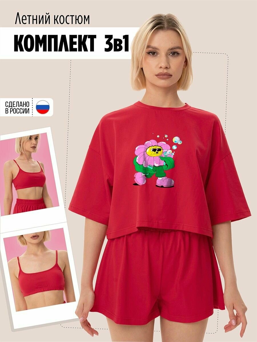 Комплект одежды Костюм тройка