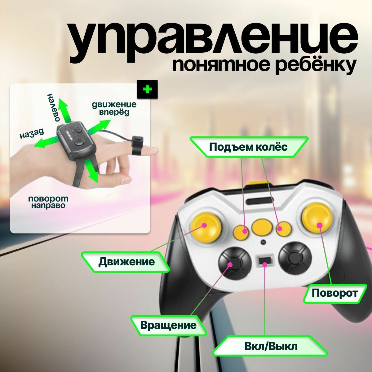 Игрушечный робот — фото 1