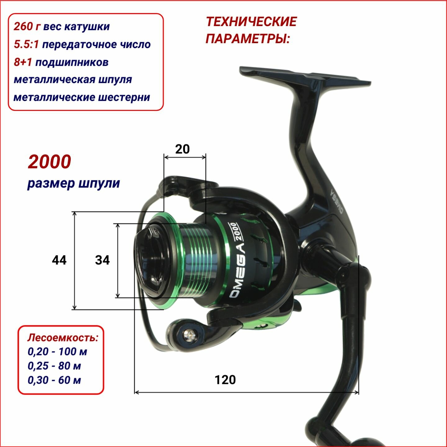 Катушка для спиннинга / катушка для рыбалки 2000, 8+1 подшипников