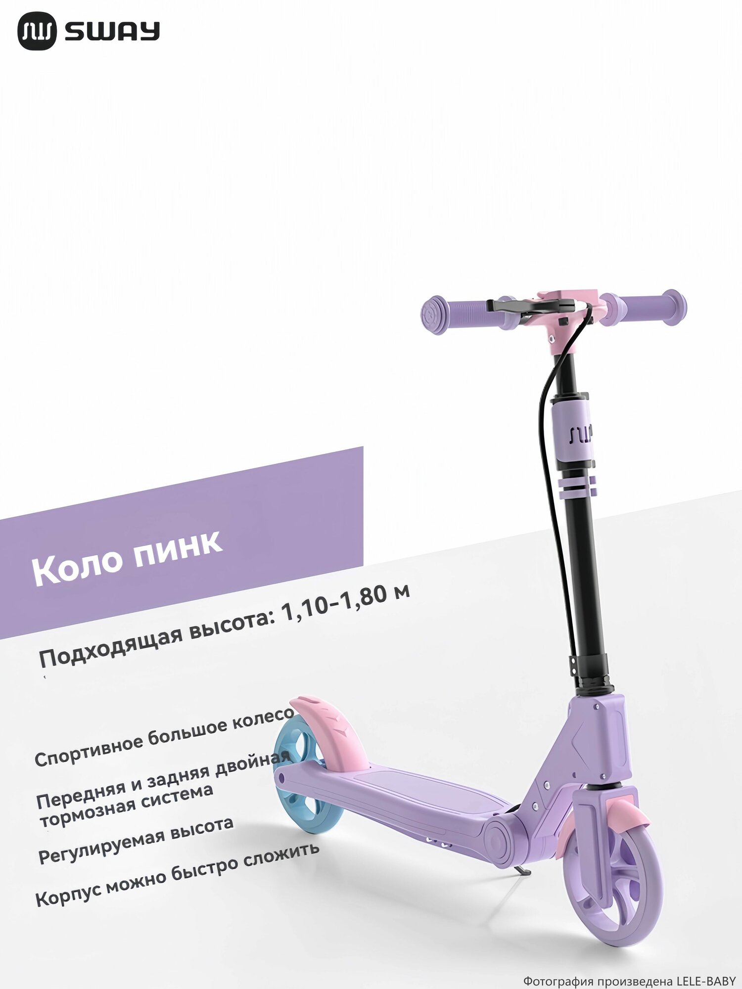 Самокат A-scooter, Складная, двойная тормозная система, подходит для детей старше 5 лет и взрослых
