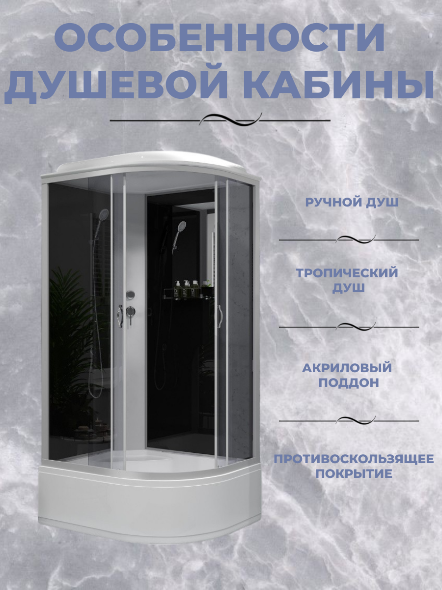 Душевая кабина Niagara Eco E100/40/TN/BK