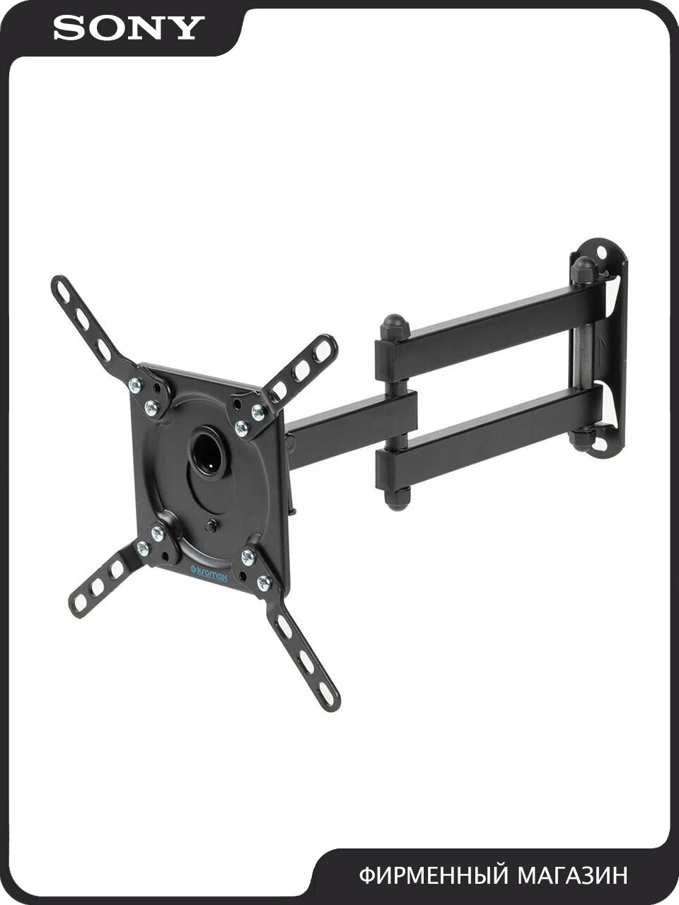 Кронштейн Kromax DIX-14