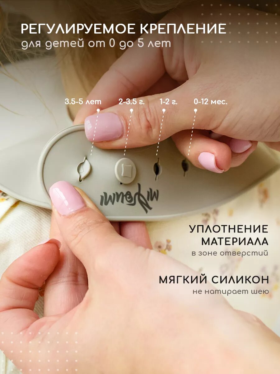 Набор детской посуды для кормления, Miyoumi силиконовый, 5 предметов