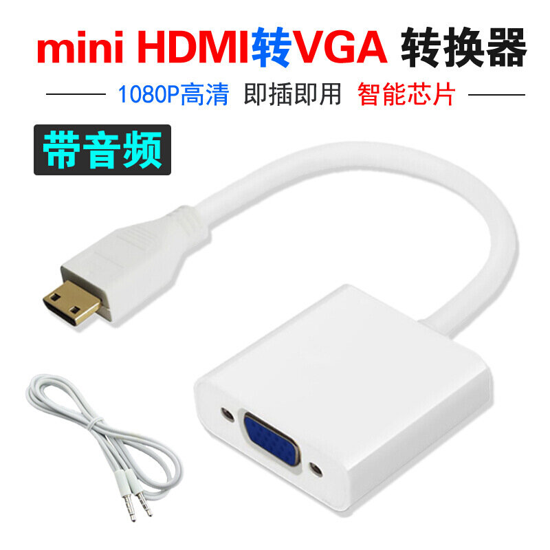 Конвертер Mini HDMI-VGA, для планшетных компьютеров, с аудио, 20 см, белый