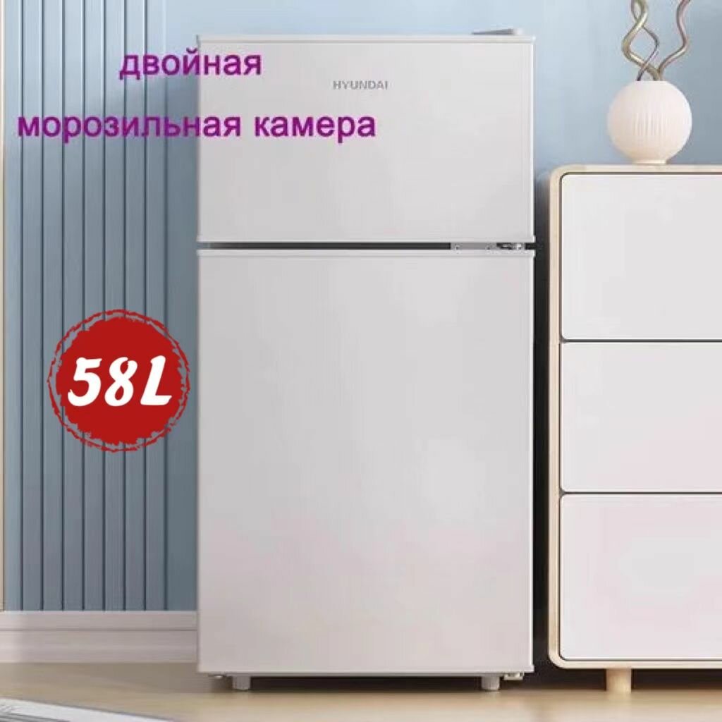 Барный холодильник