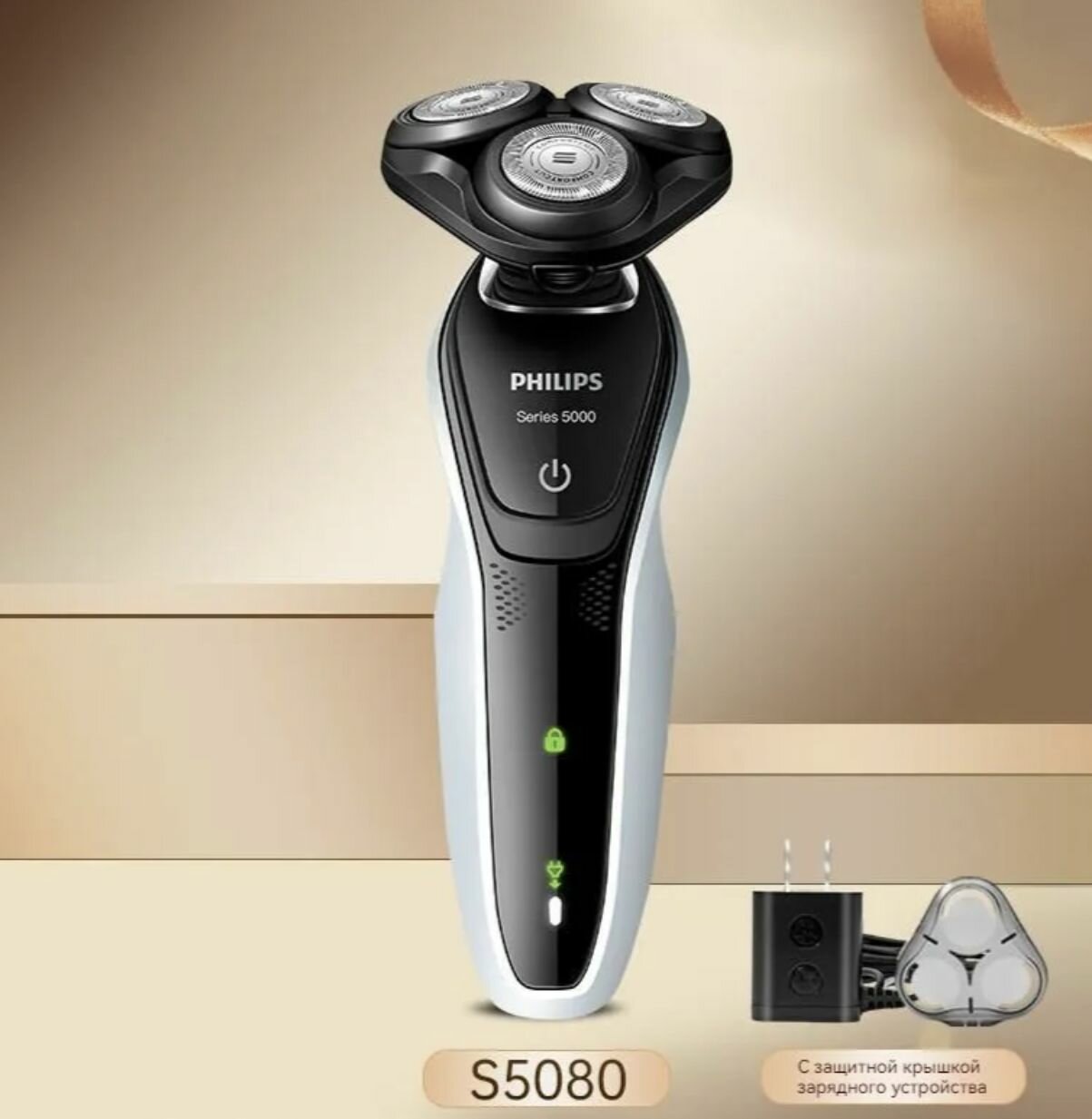 Philips Sonicare Электробритва S5080/03 Series 5000, черный