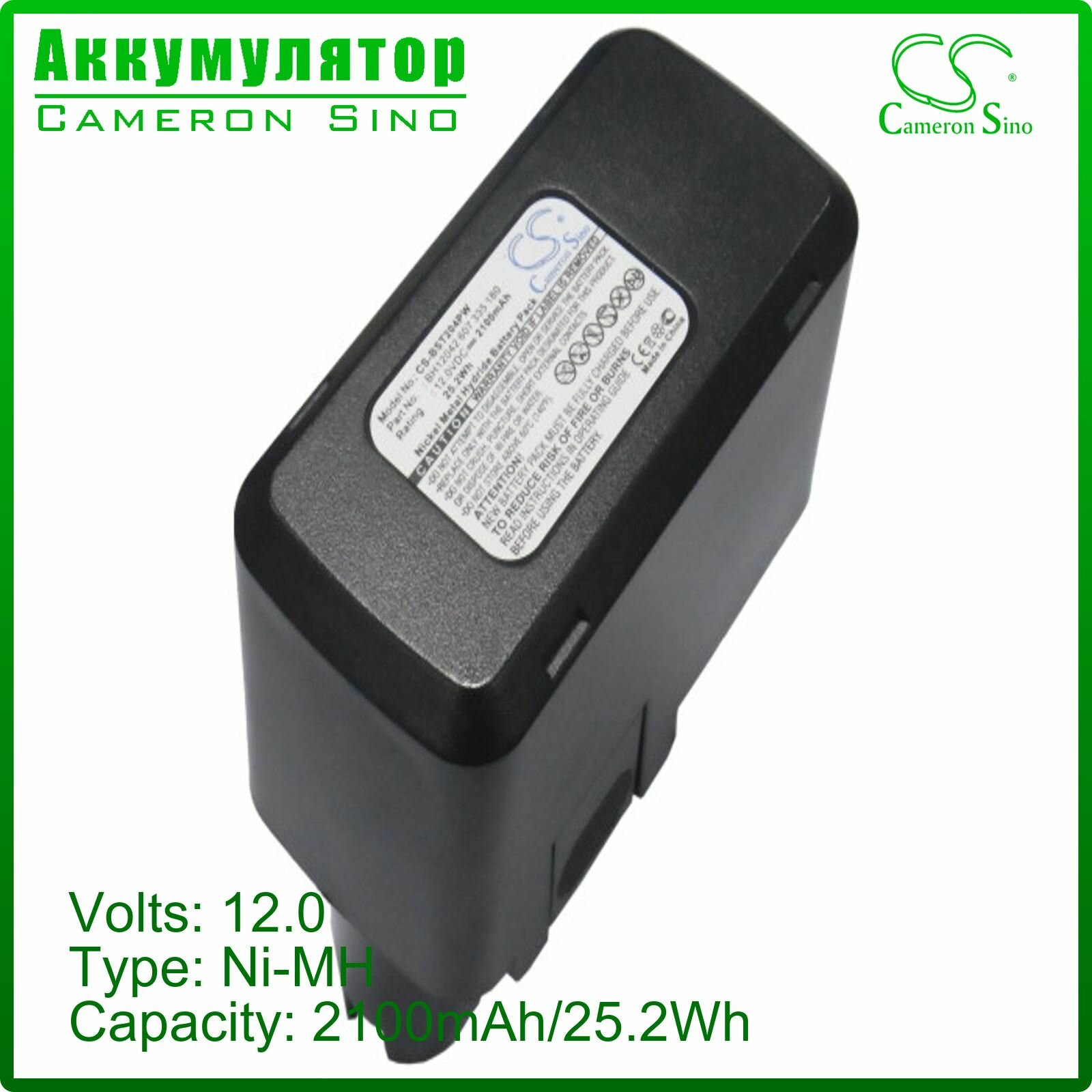 CS-BST204PW Категория Электроинструменты батарея Подходит для бренда Бош Подходит модель GBM 12VE, GBM 12VEBS, GBM 12VES, GBM 12VES-2 2100mAh/25.2WhmAh 12.0V