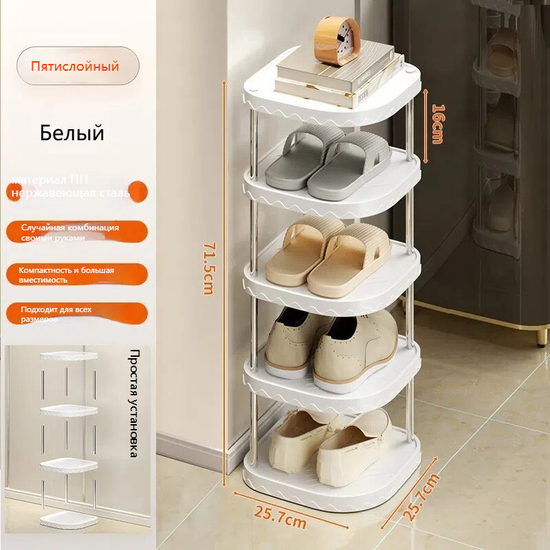 Узкая металлическая обувница NIKA, этажерка, открытая полка для хранения обуви в прихожей, гардеробной и коридоре, 5 ярусов