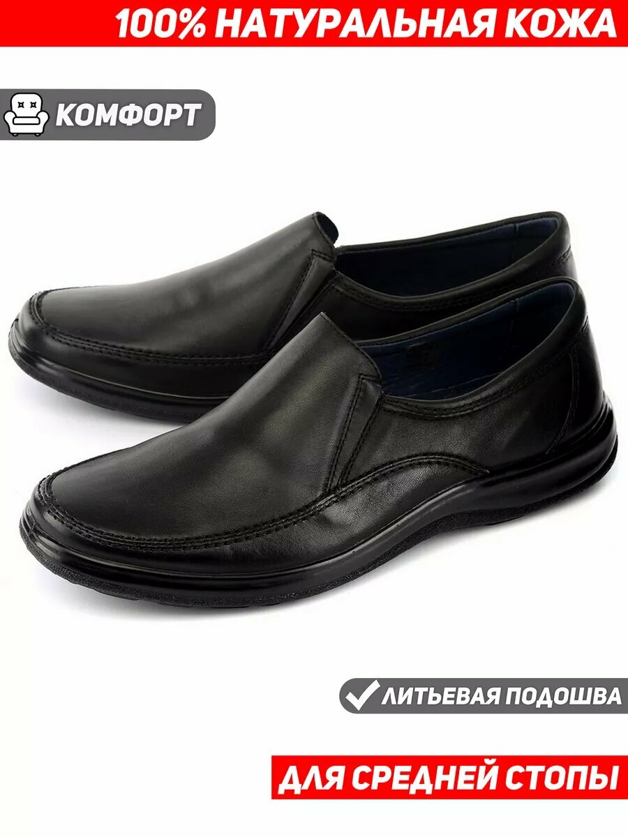 Полуботинки натуральная кожа