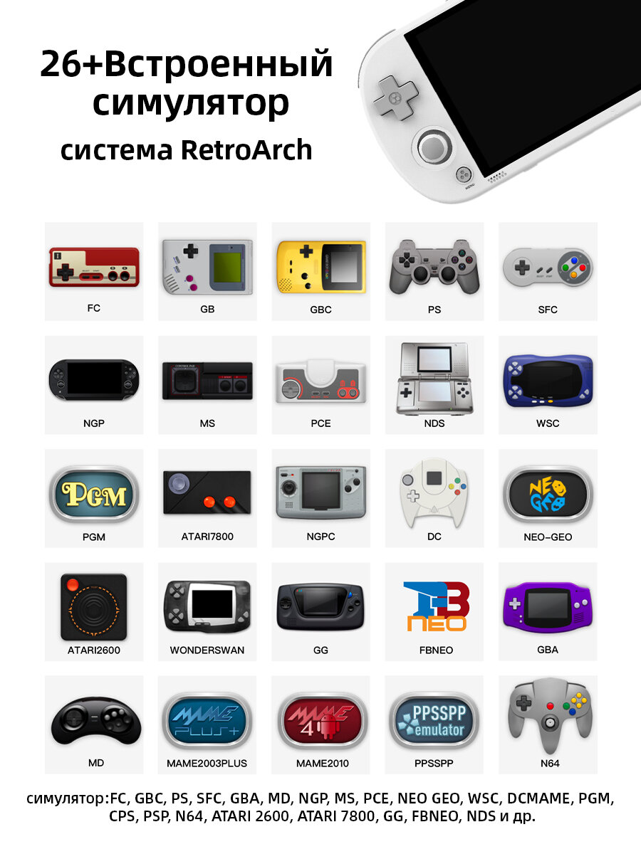 Игровая приставка — фото 1