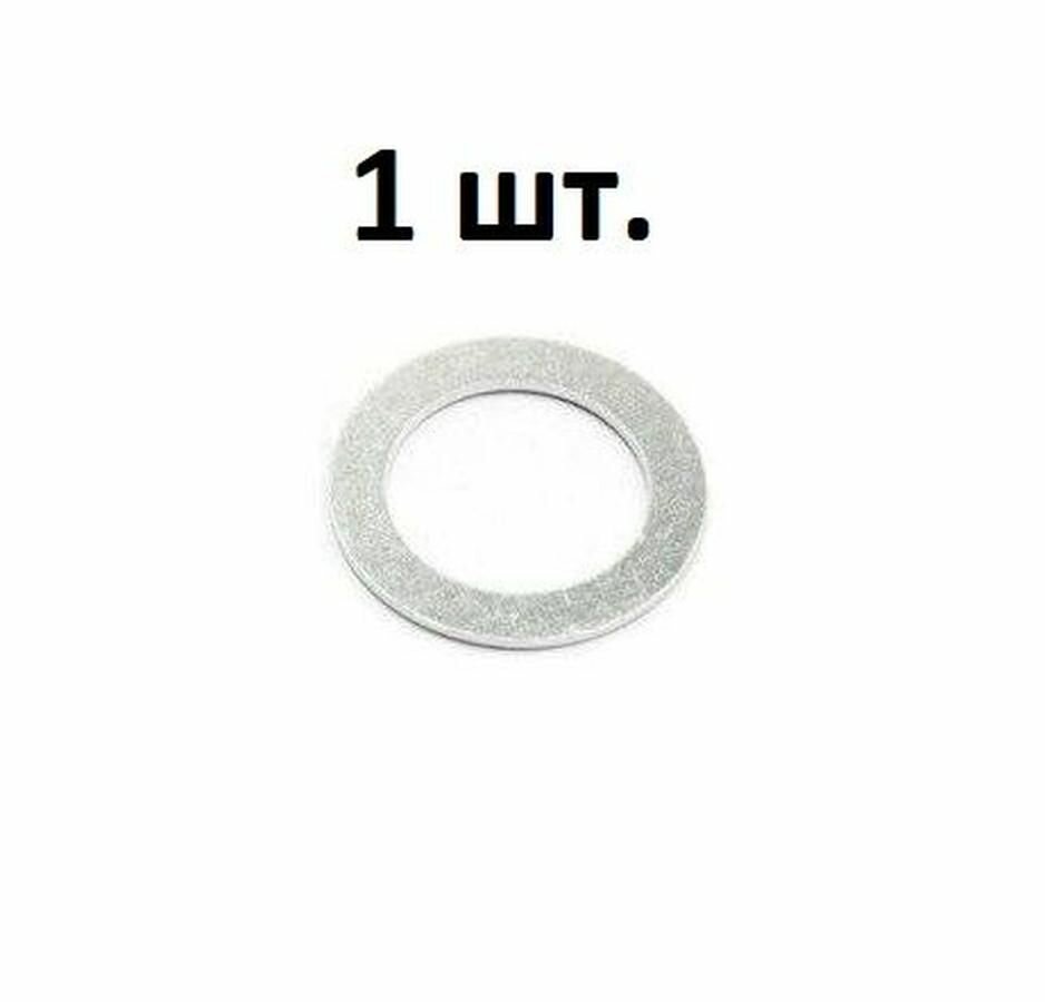 MF660036 Прокладка сливной пробки (кольцо уплотнительное сливного болта) Mitsubishi оригинал - 1 шт.