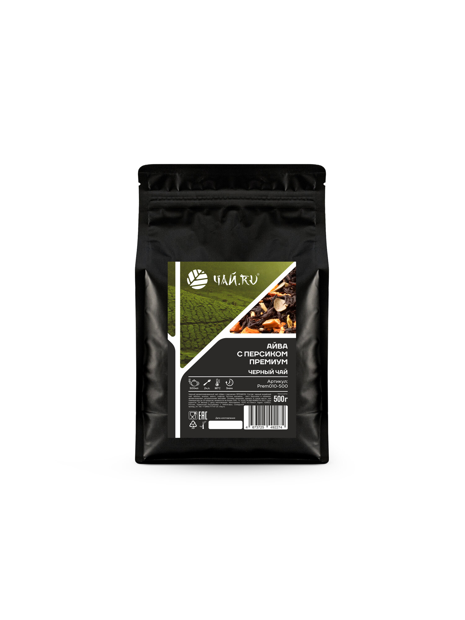 Чай черный листовой - Айва с персиком Премиум - упаковка 500 грамм - от Чай. ru