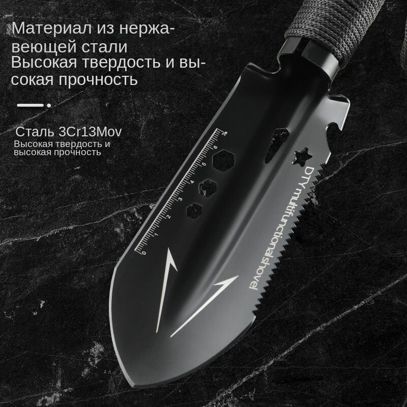 Лопата туристическая