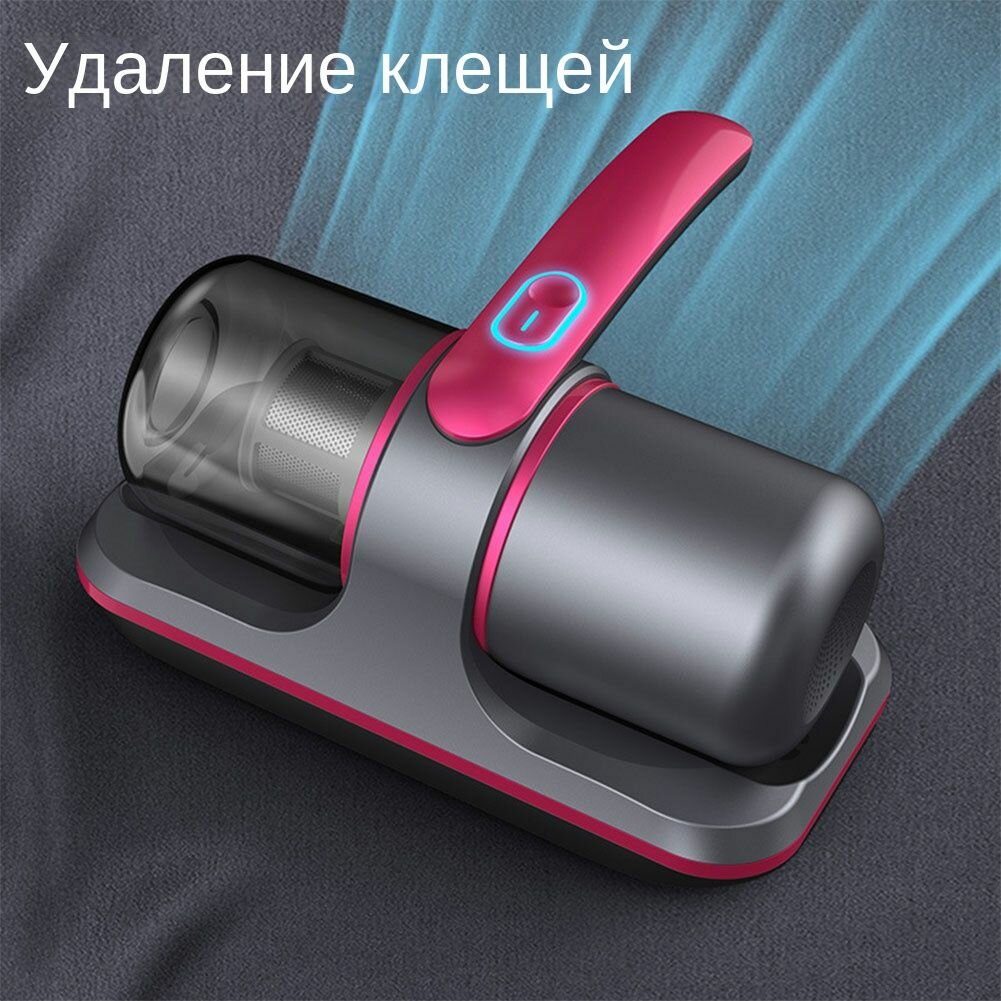 Бытовой пылесос