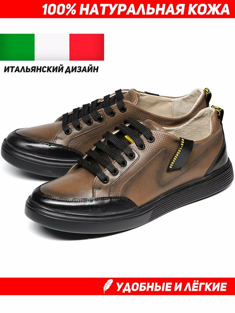 Кроссовки Базовая коллекция