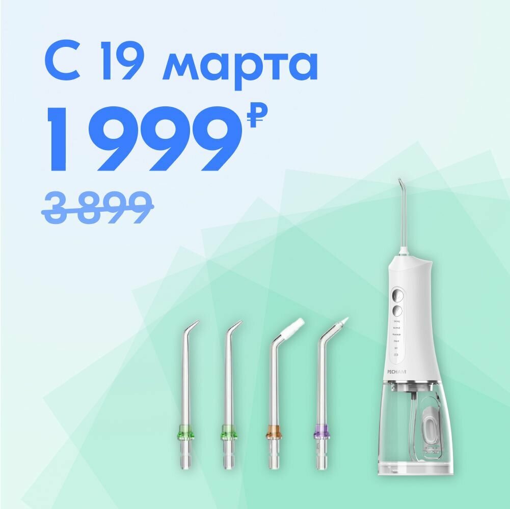 Электрическая водяная нить для чистки зубов бытовое портативное промывочное устройство usb перезаряжаемый очиститель для зубов очиститель для зубов красота стоматологический инструмент