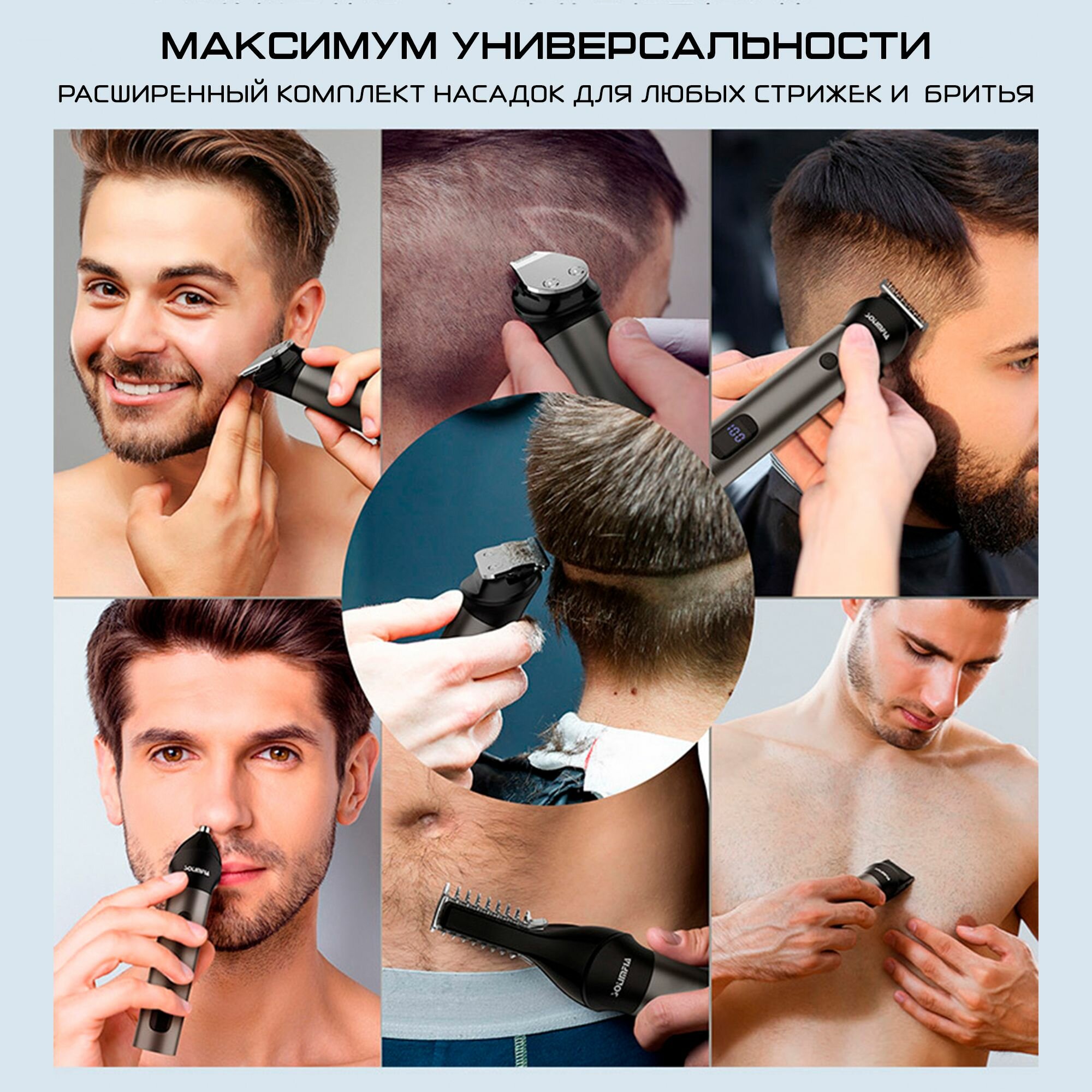 Машинка для стрижки — фото 1