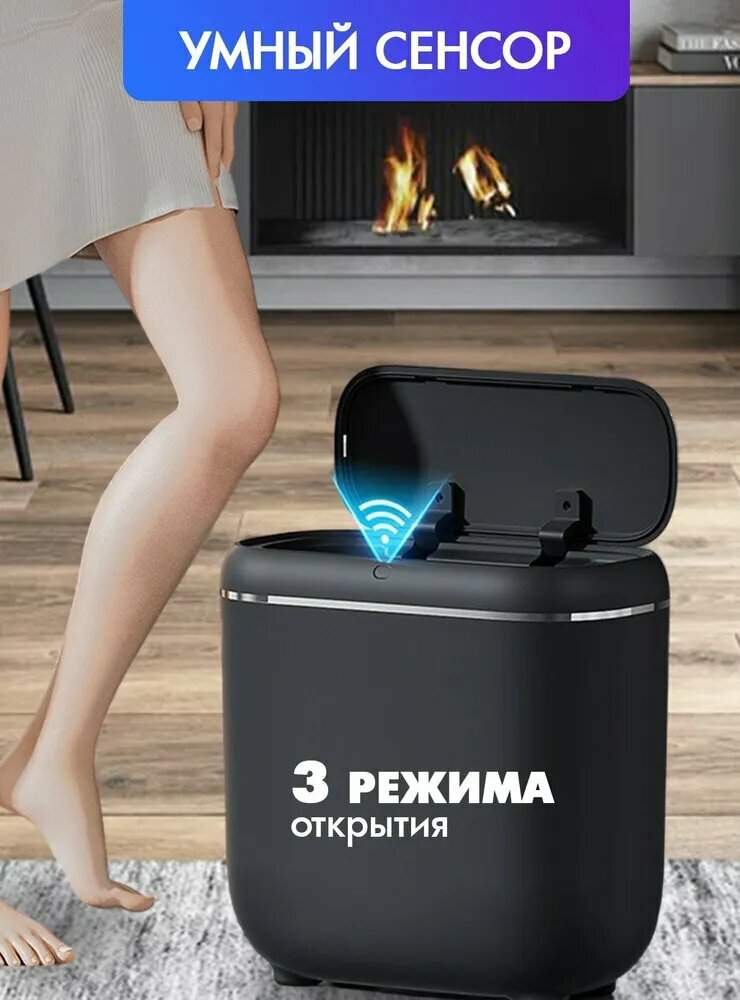 KNOW EASY-Мусорное ведро, 14 л, 1 шт