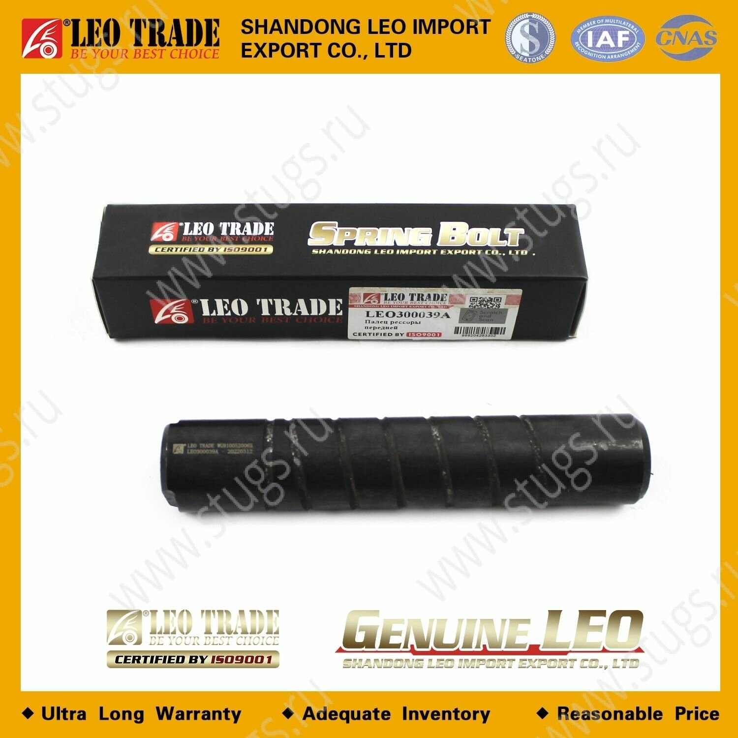 Палец передней рессоры SHAANXI / SHACMAN HOWO LEO WG9100520065