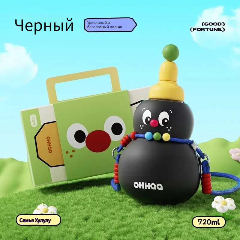 Легендарный детский стакан с трубочкой в форме тыквы — новый фаворит для детей в детском саду и школе, от PCT(Tritan) и PP