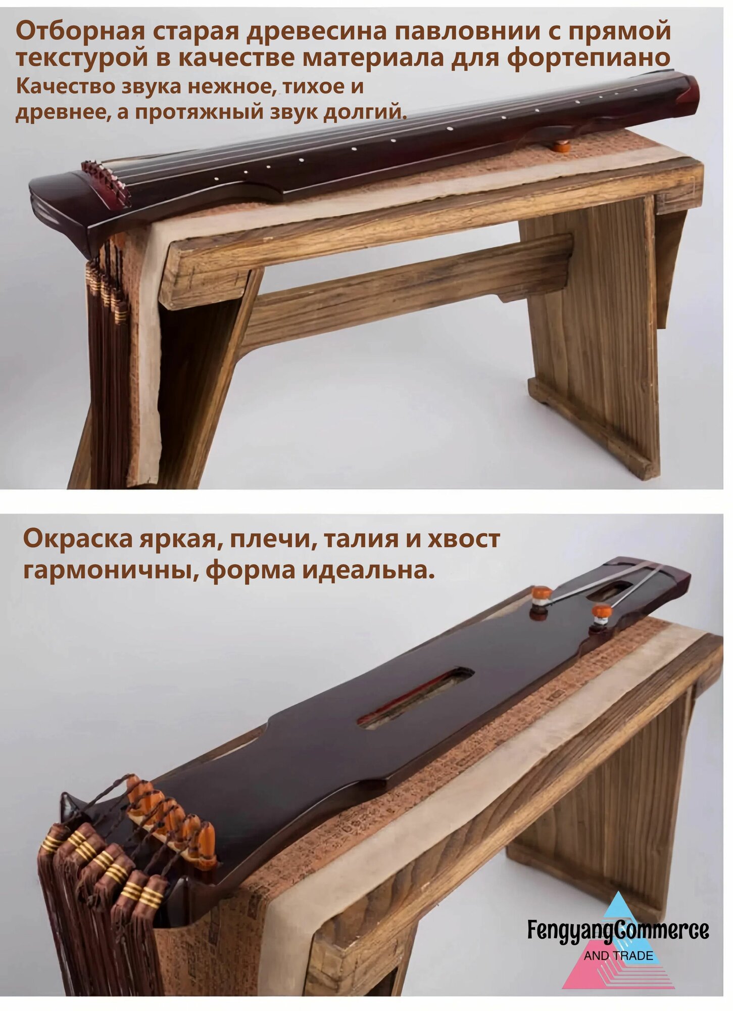 Струнный инструмент — фото 1