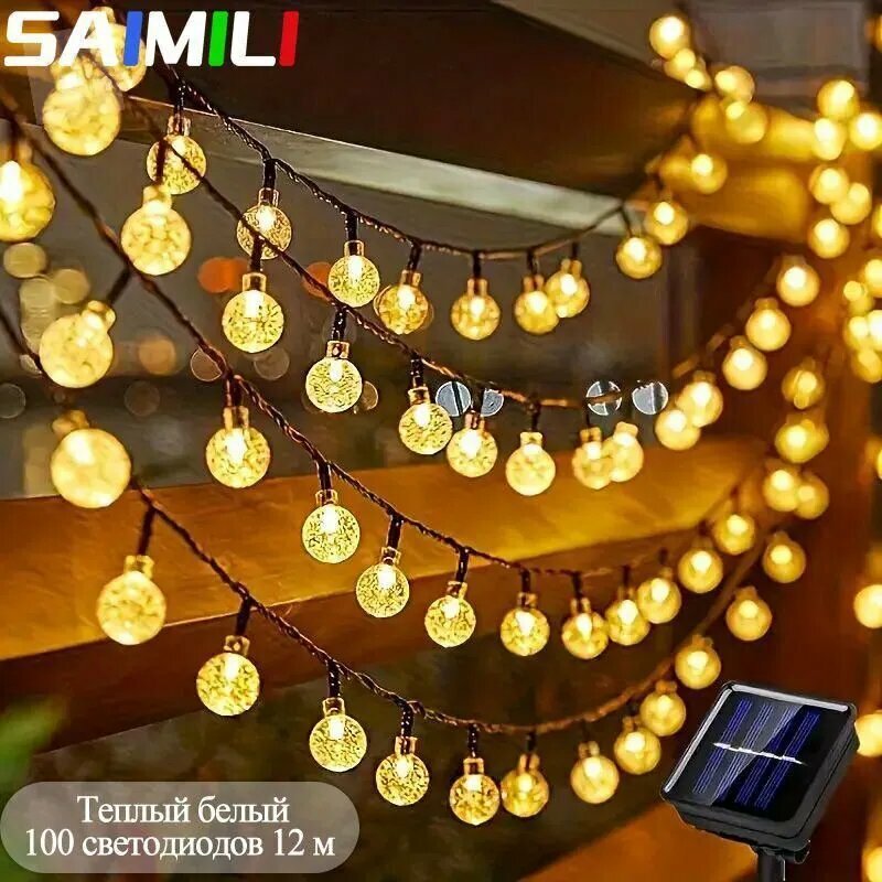 Гирлянда садовая "Факел" , солнечная батарея, 12м, 100LED, теплый белый свет