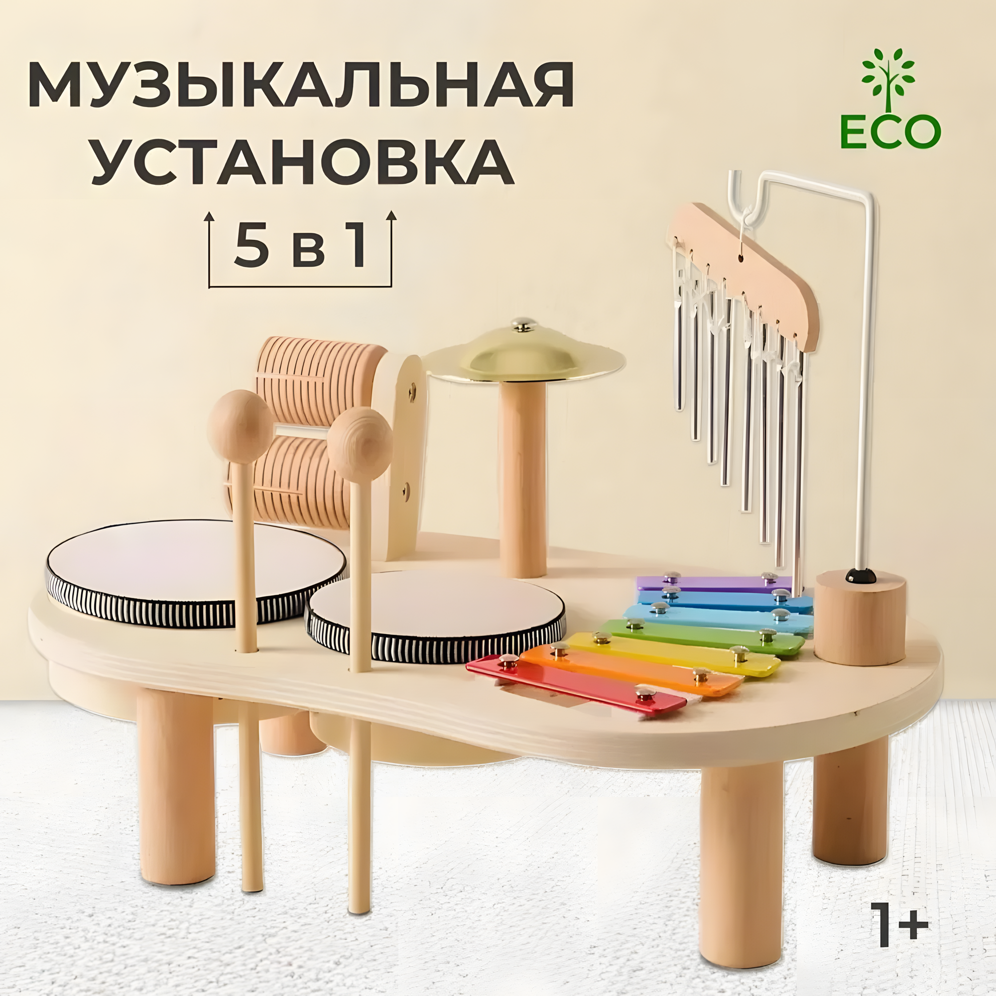 Музыкальные инструменты для детей, ксилофон, барабаны, развивающие игрушки, игрушки для детей