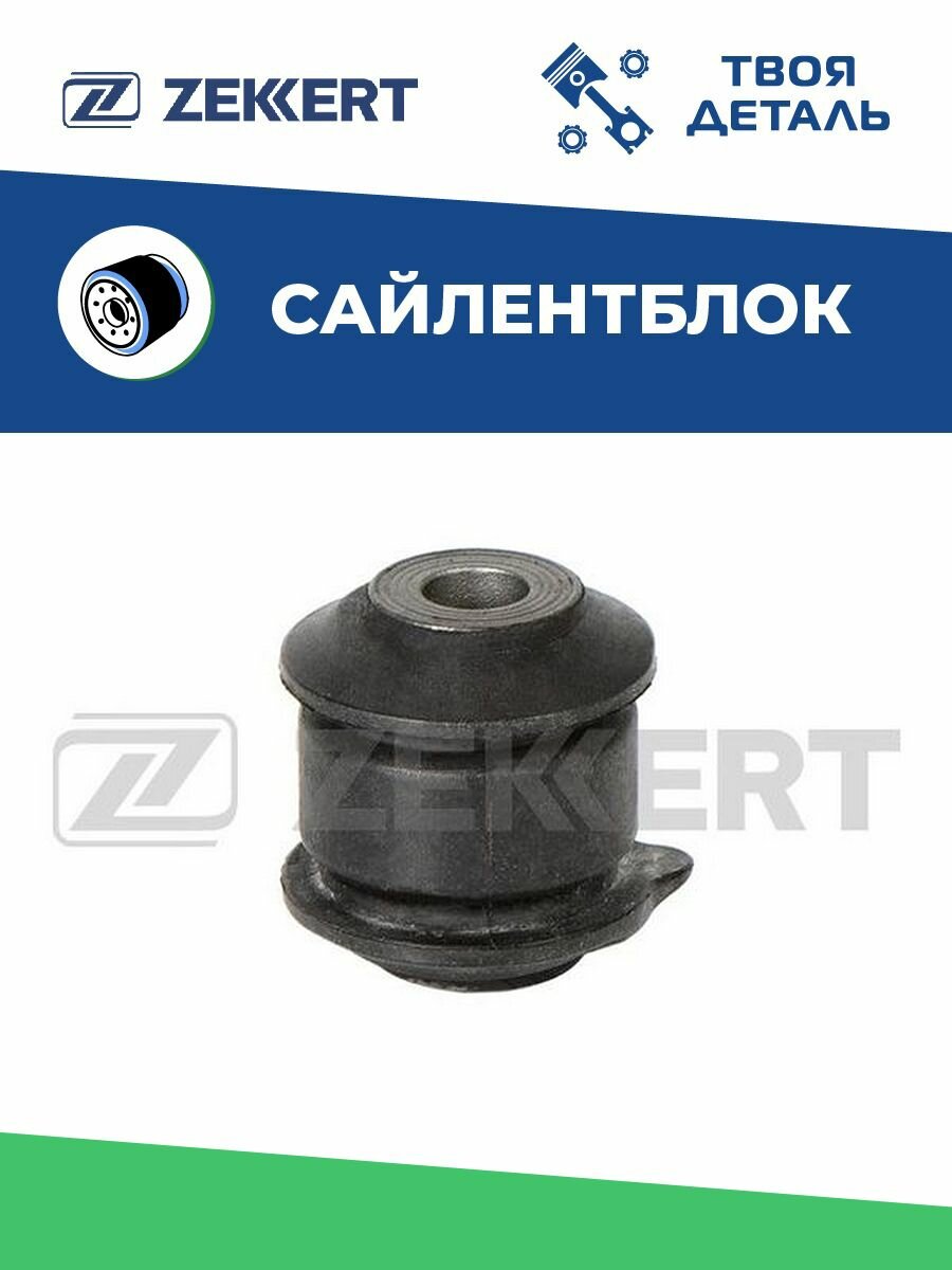 Сайлентблок передний переднего рычага на Honda Fit III 08- Jazz II 02-
