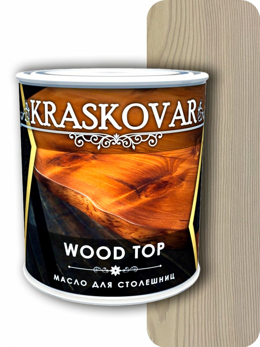 Масло для столешниц и дерева Kraskovar Wood Top Бесцветный 0,75л с твердым воском водоотталкивающее-1шт