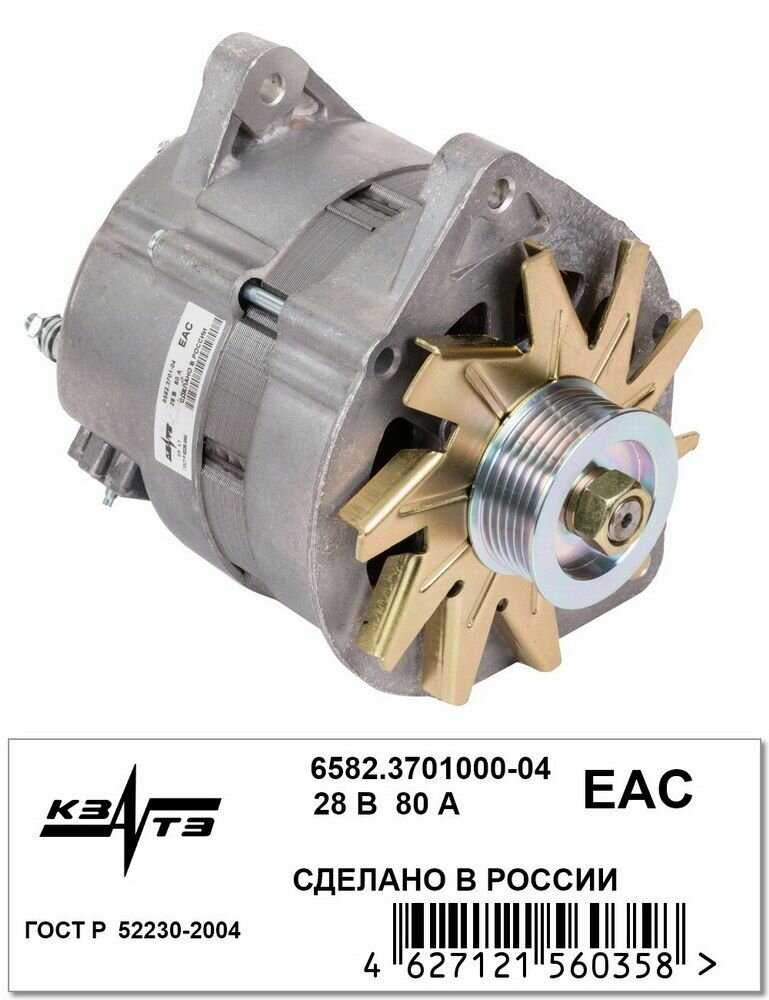Генератор КамАЗ дв.740.30, 740.50 (28 В, 80 А) шестиручейковый