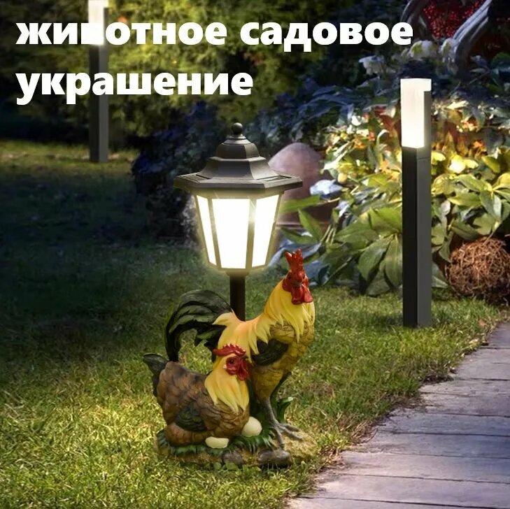 Фигурка садовая
