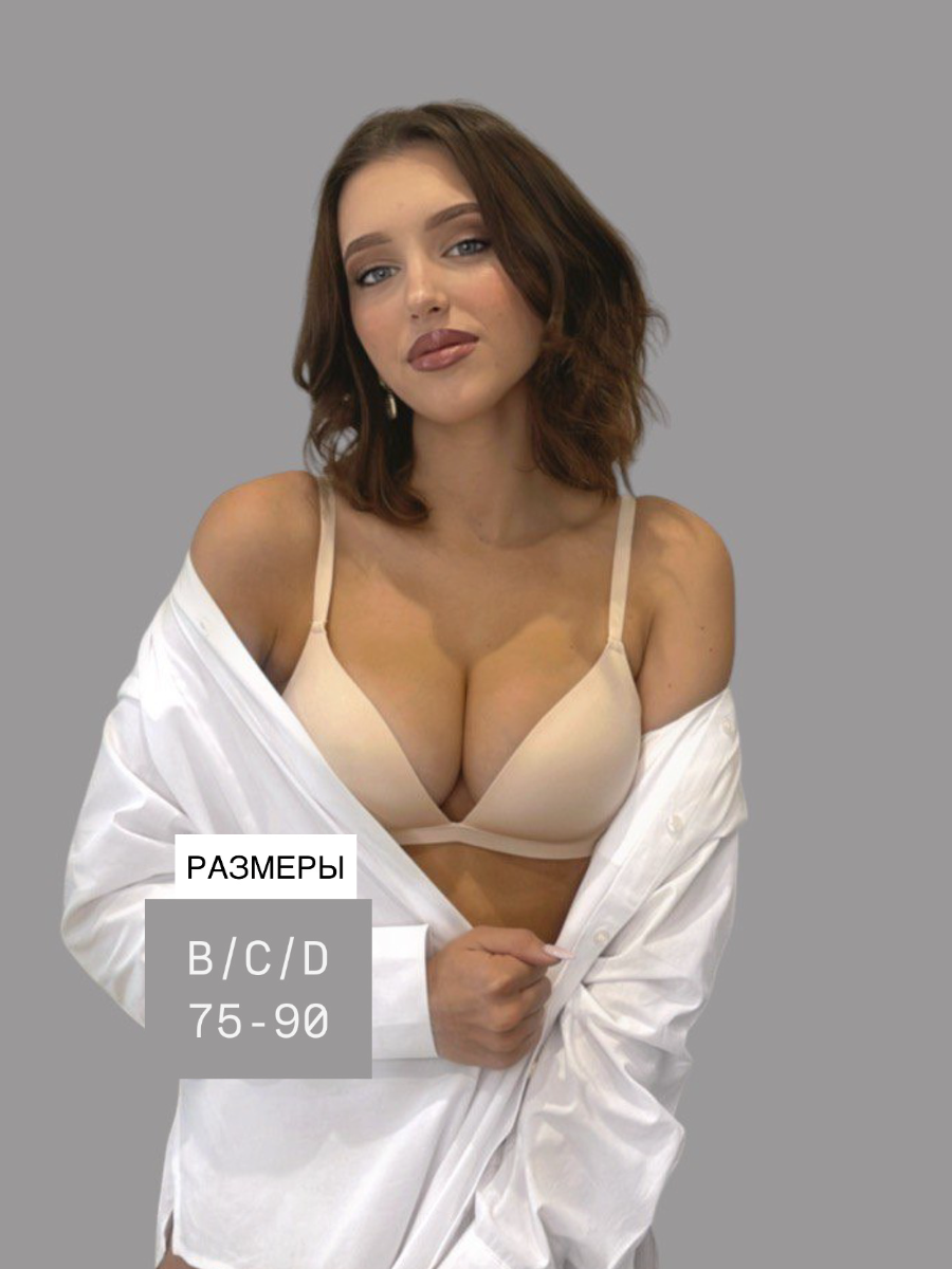 Бюстгальтер FEEL LIFE