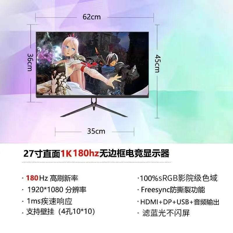 Hongying 27" Игровой монитор с разрешением 1920x1080 и IPS матрицей