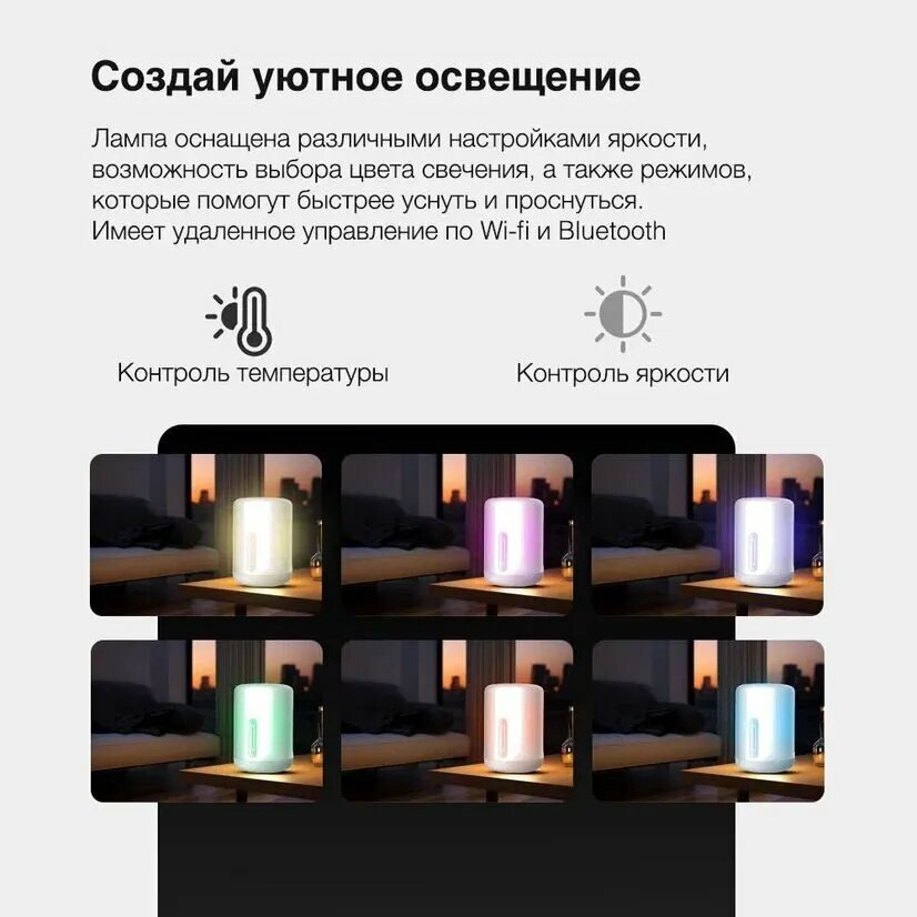 Ночник, LED, 9 Вт — фото 1