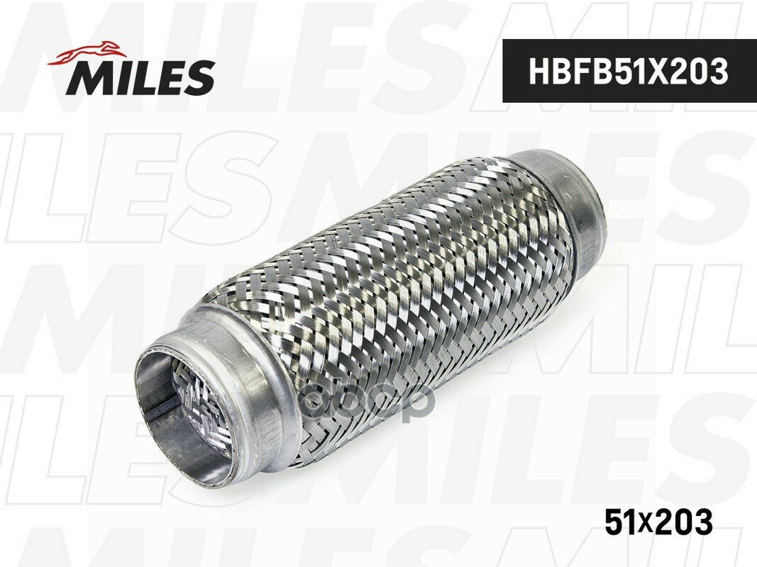 Гофра глушителя с внутренним плетением 51X203 UNIVERSAL Miles арт. HBFB51X203