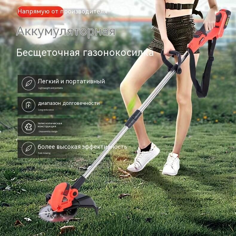 Бесщеточная электрическая газонокосилка, 21 В мощная газонокосилка gods