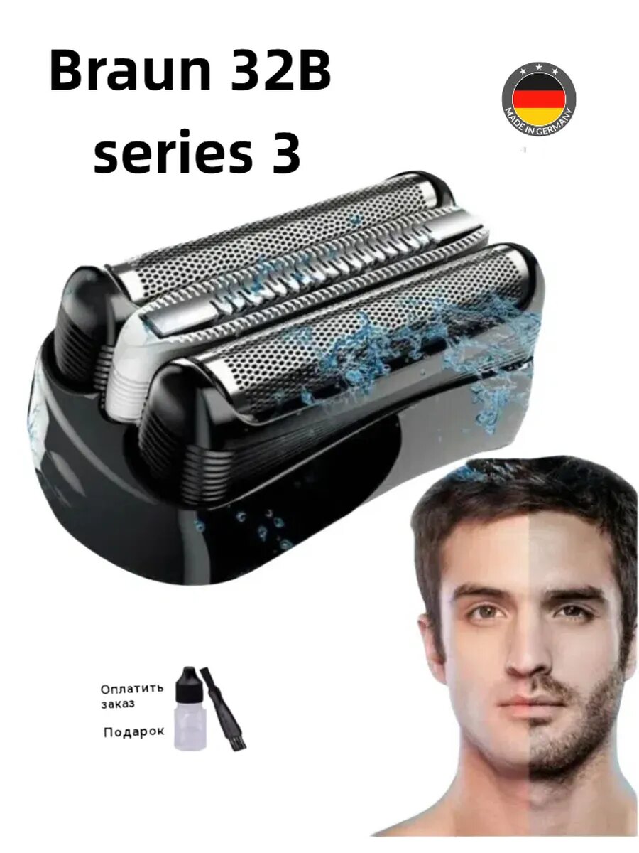 Режущий блок и сетка для электробритвы 32BSeries 3