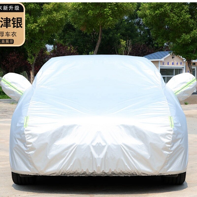 Чехол на автомобиль 430*160*120, Фольга, 1 штЗащищён от загара и града