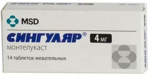 Сингуляр, таблетки жевательные 4 мг, 14 шт.