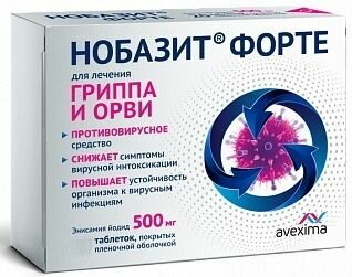 Нобазит Форте, таблетки покрыт. плен. об. 500 мг, 10 шт.