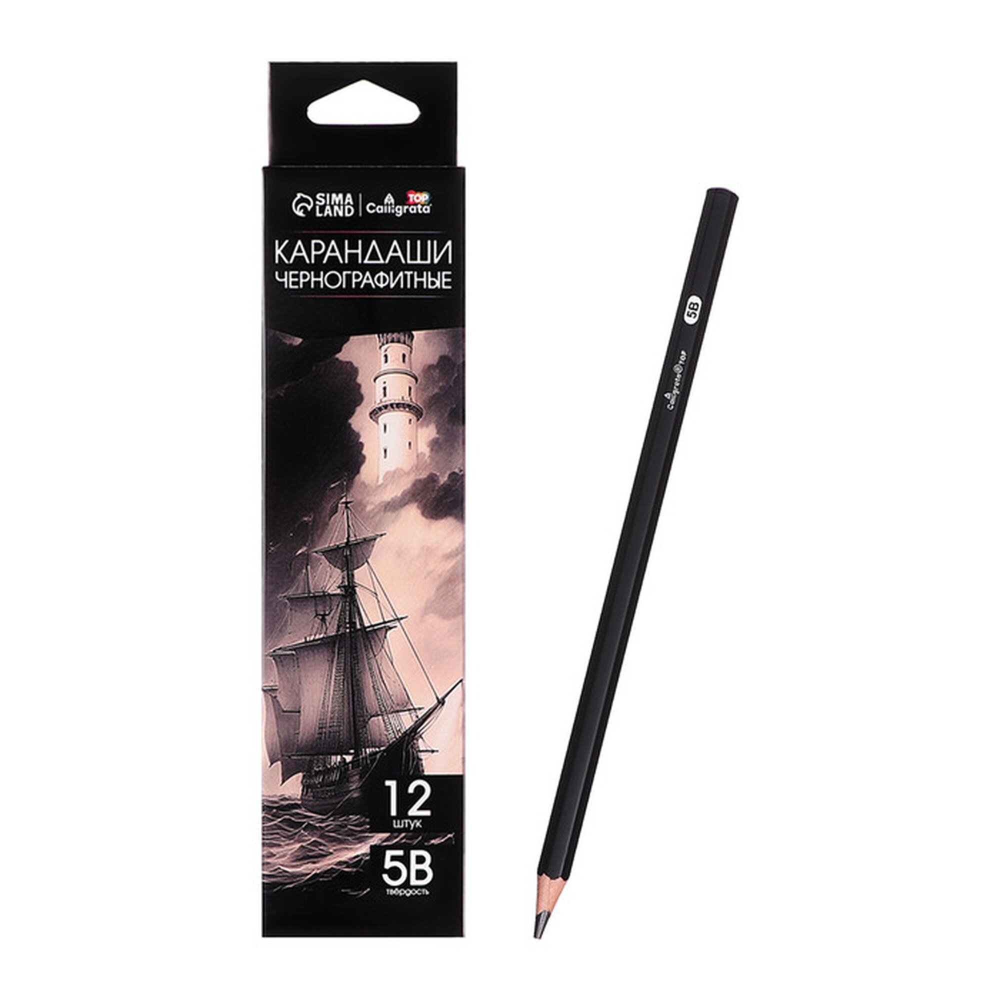 Карандаш художественный Calligrata 5B, чернографитный, шестигранный, черный