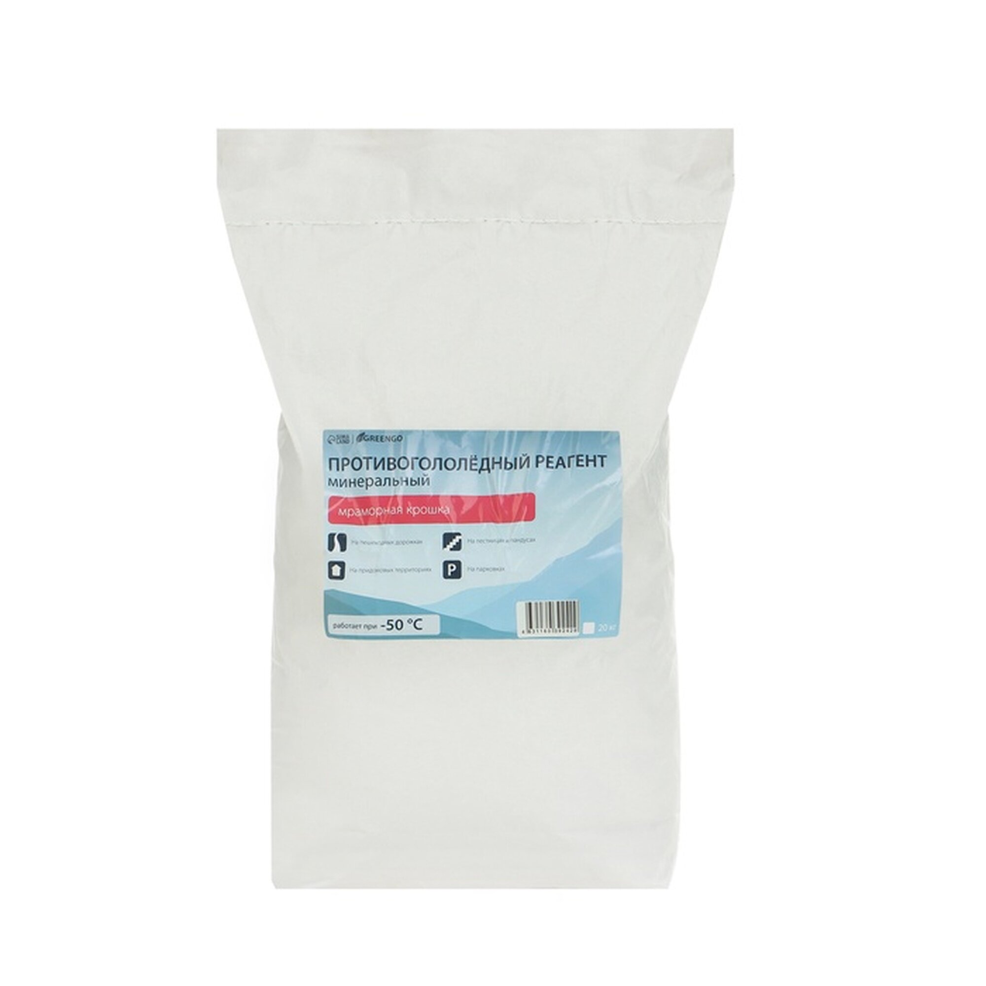 Реагент противогололёдный, мраморная крошка, 20 кг, работает от -30 °C до -50 °C, в мешке, Greengo