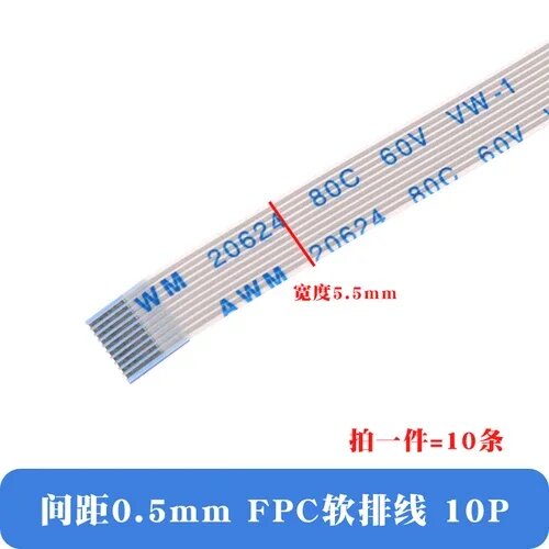FFC/FPC гибкий кабель 0,5 мм XLKJ 4/6/8/10/12/14/20/30/40P Length 10CM, forward A, 0.5mm 10P