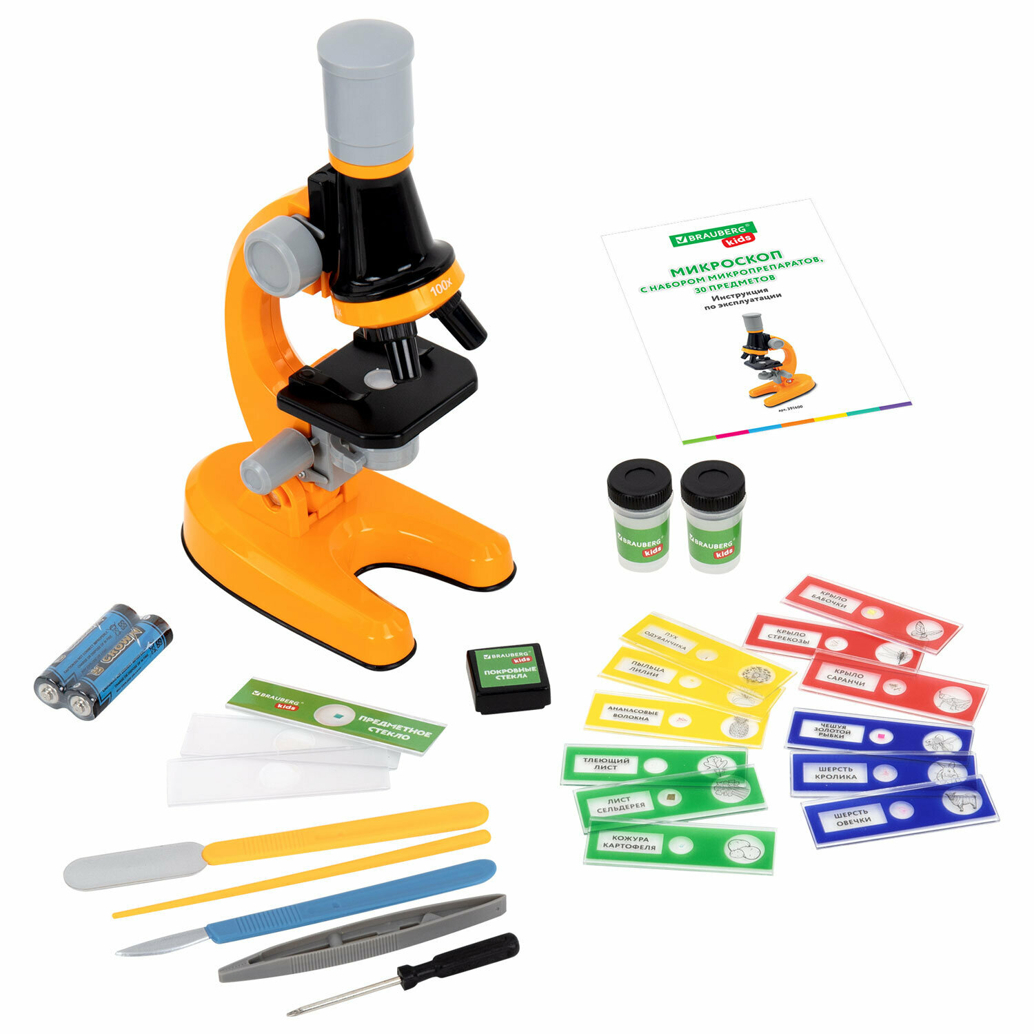 Микроскоп с подсветкой, 30 предметов, в т. ч. набор из 12 микропрепаратов в подарок, увеличение 100х, 400х, 1200х, BRAUBERG KIDS, 391400