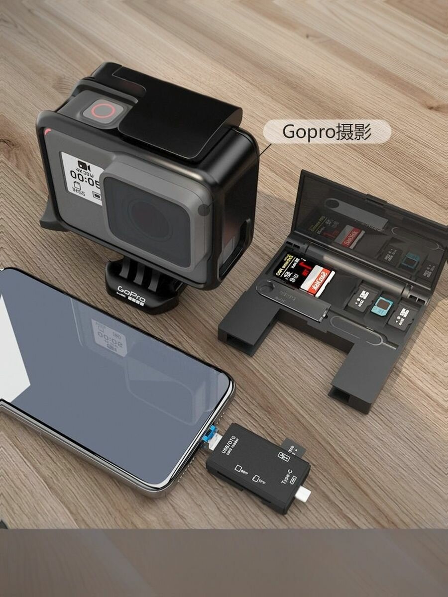 Универсальный кард-ридера 7 в 1 OTG card Reader /черный /USB Type-c/ U-диск TF-карта камера SD-карта
