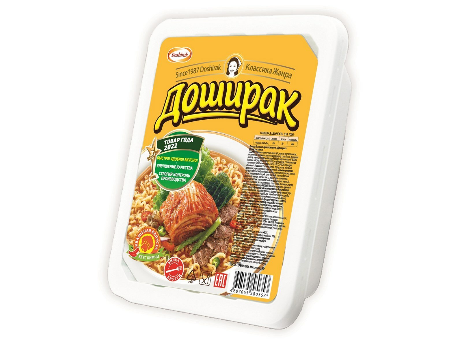 Лапша Доширак быстрого приготовления кимчи, 90г