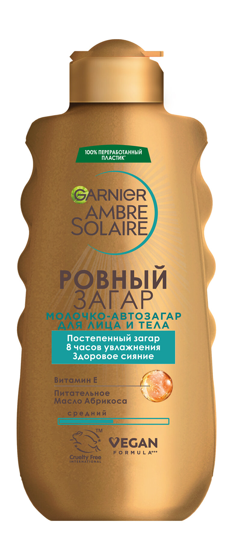 GARNIER Молочко-автозагар для тела Ambre Solaire Ровный Загар увлажняющее, 175 мл