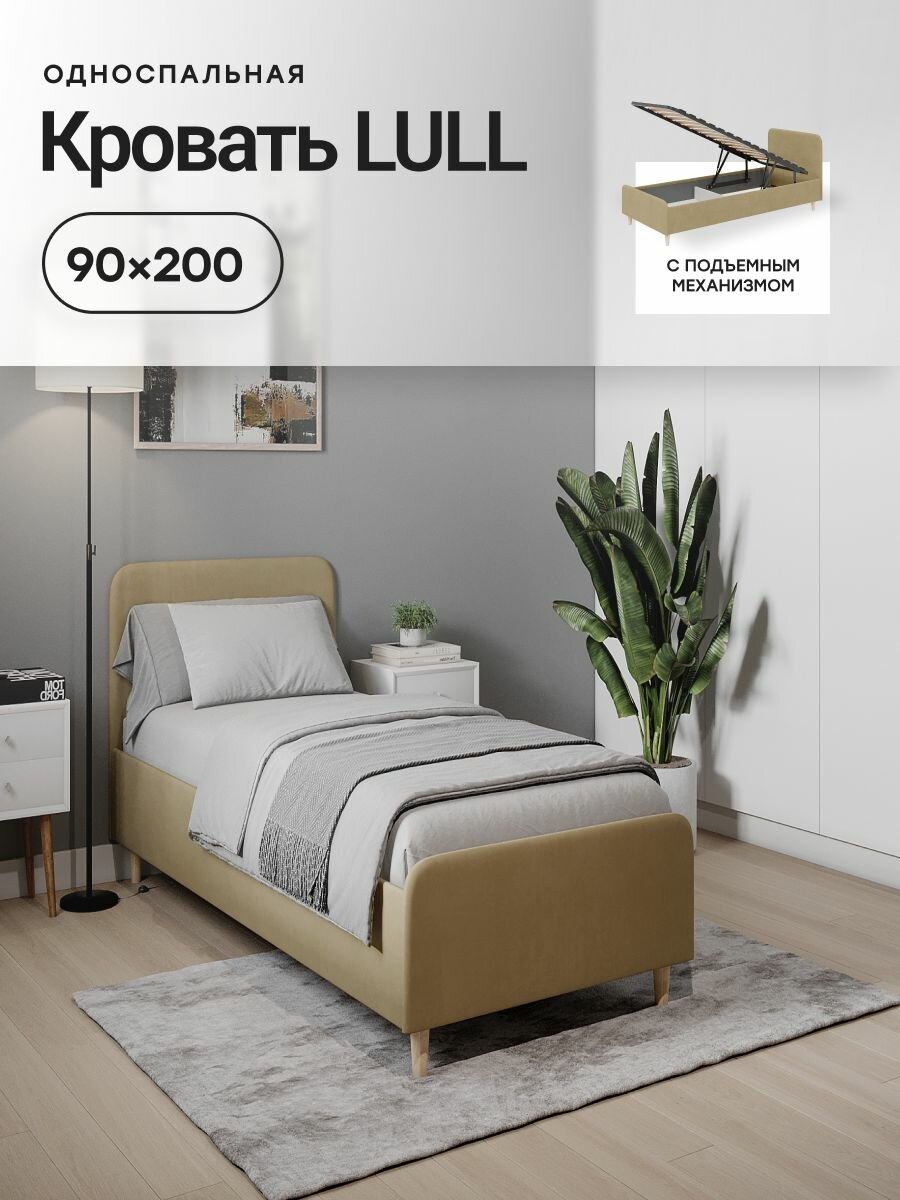 Односпальная кровать 90х200 с подъемным механизмом, "LULL" с мягким изголовьем, на высоких ножках. Велюр Белый Dakota 1