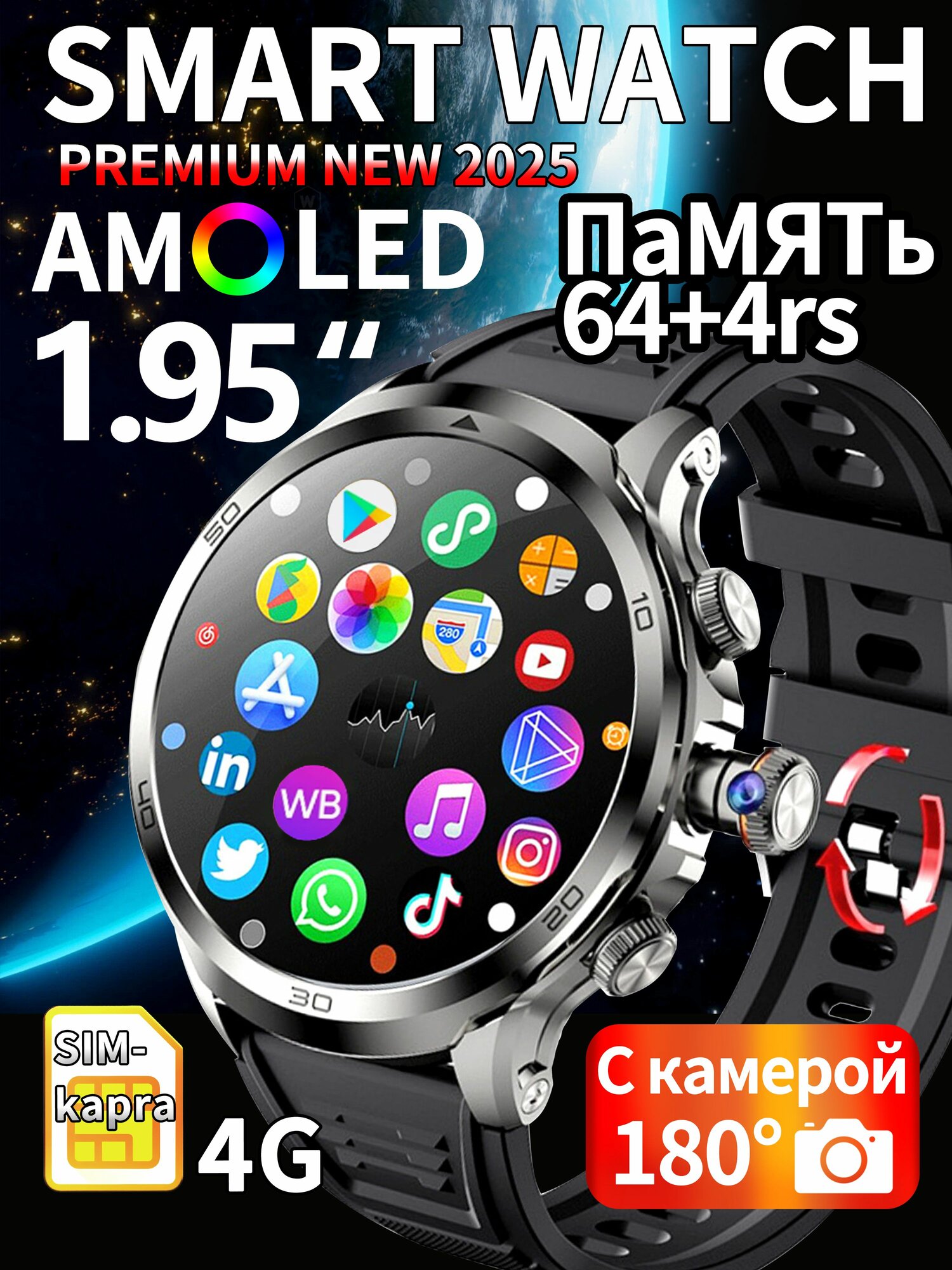 Умные часы Смарт-часы 4G с SIM-картой 8 ГБ + 128 ГБ загрузка приложения bluetooth GPS WIFI двойная камера,128 ГБ